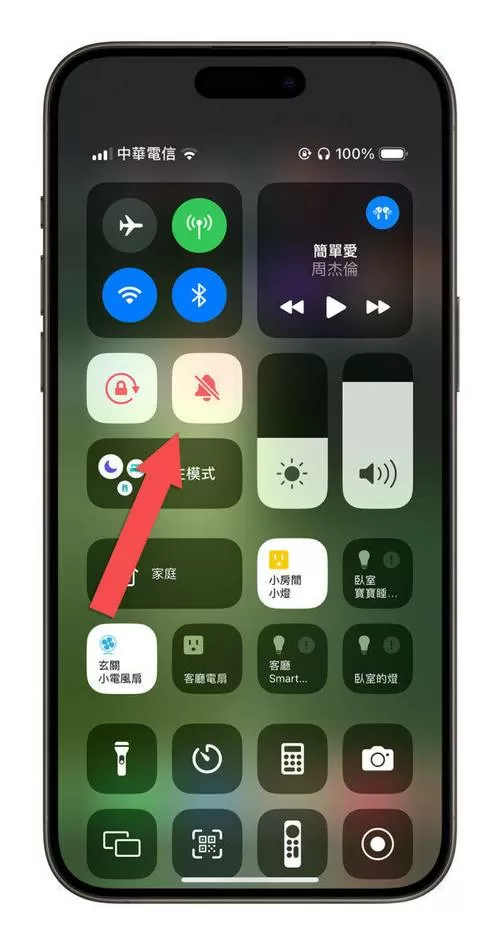 苹果一键静音是不是所有东西都静音图标