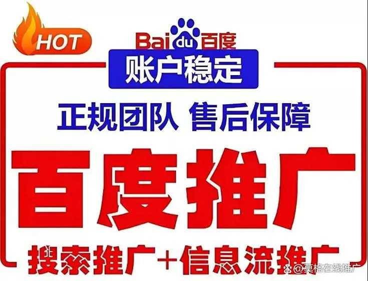百度竞价推广教程图标