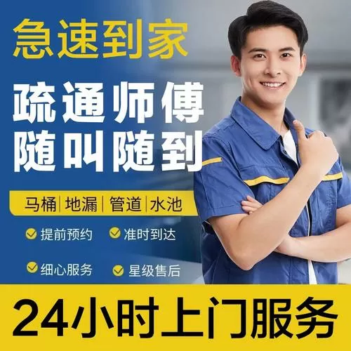 快速直接水管怎么安装图标