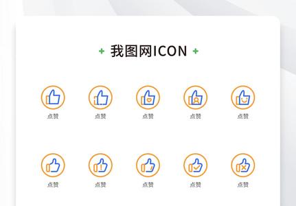 点赞之家app图标