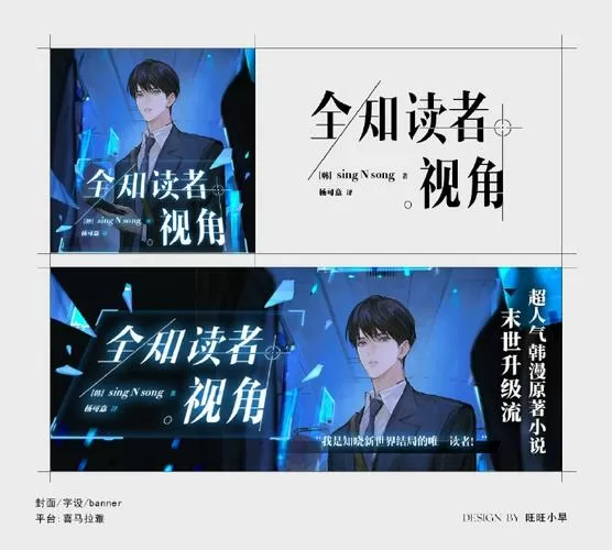 全知读者视角笔趣阁免费阅读图标