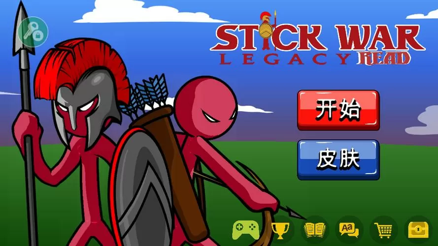 火柴人战争fm魔改版图标