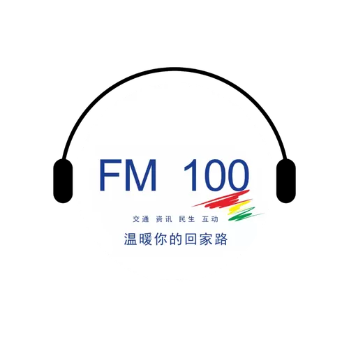 电台fm截图