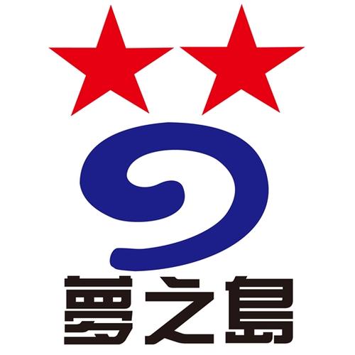 梦幻岛庄园