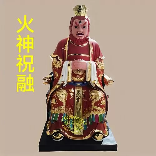 火宫殿供奉什么神截图