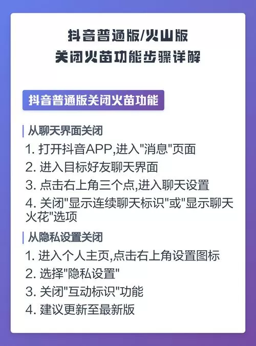 抖音火山版怎么降低清晰度截图