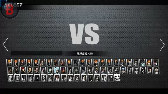 bvn全明星乱斗3.5.0版本图标