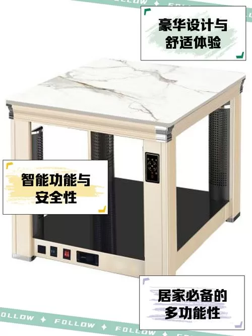 取暖桌按键没反应怎么回事图标