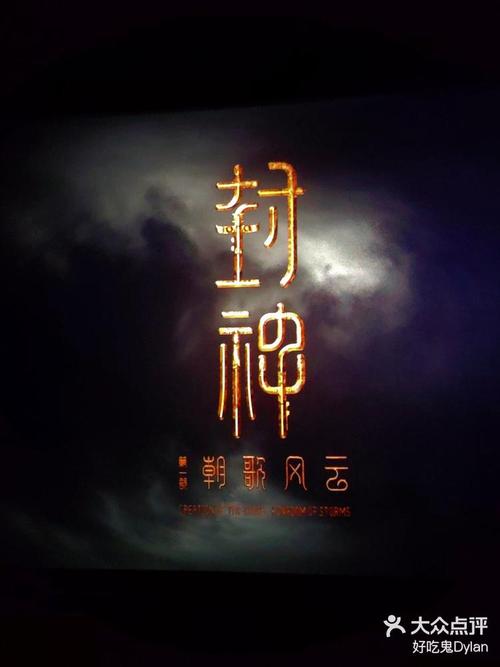 笑傲后传林平之邪尊图标