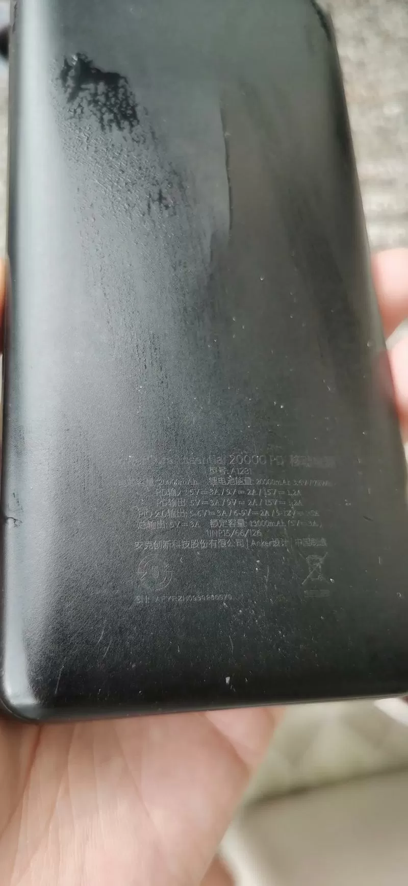充电宝水泡了之后还能用吗图标