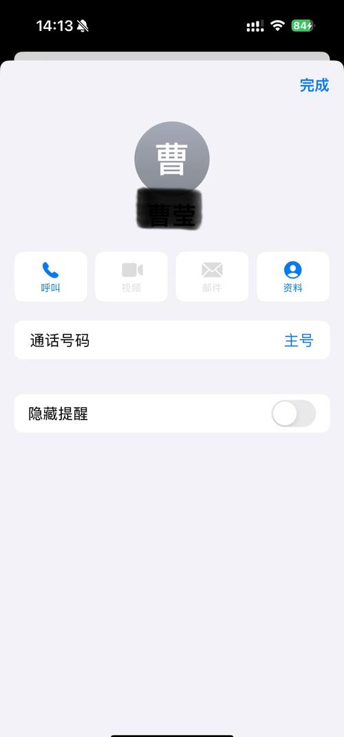 苹果手机拉黑后怎么看拦截信息记录图标