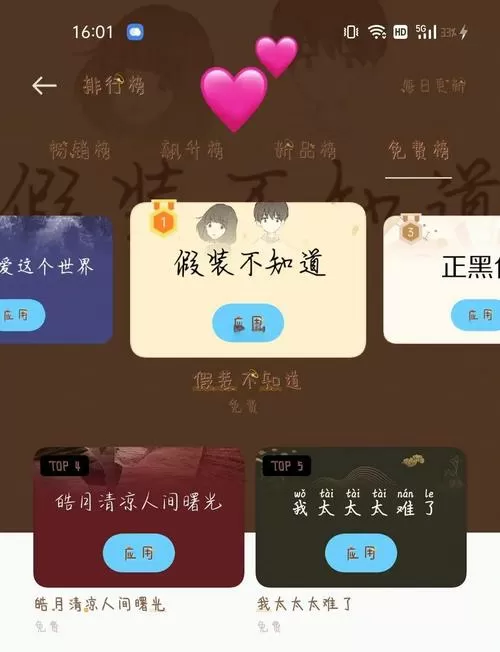 OPPO手机怎么把字体调大图标