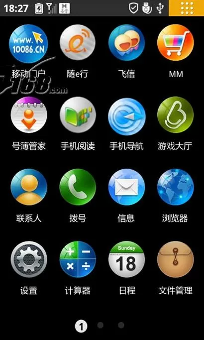 联想乐助手官方正式版截图