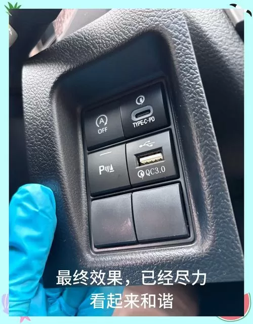 如何将usb改为只充电截图