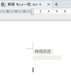 wps鼠标选不中内容总跳图标
