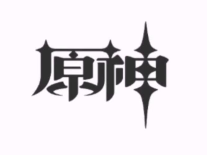 原神3D转2D动画图标