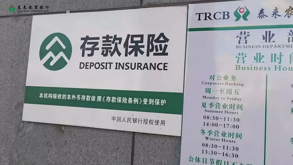定期存款可以跨省取吗