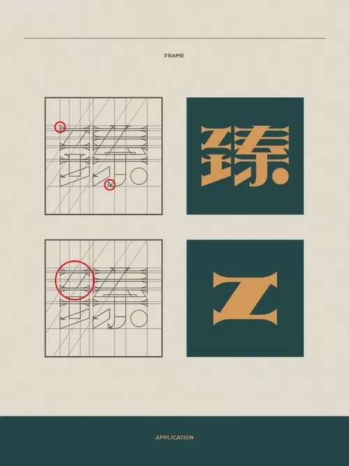 网红臻臻图标