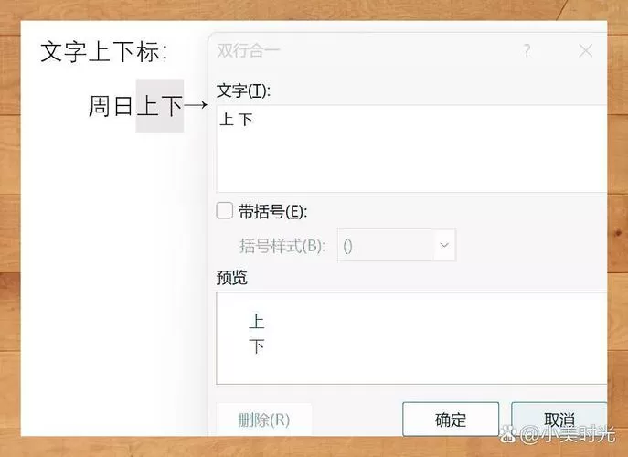 电脑上怎么下一行截图