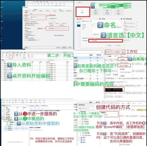 更换编码器如何调参数截图