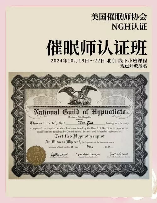 常识识修改器催眠老师是什么图标