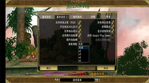 泰坦之旅大背包十倍爆率版图标