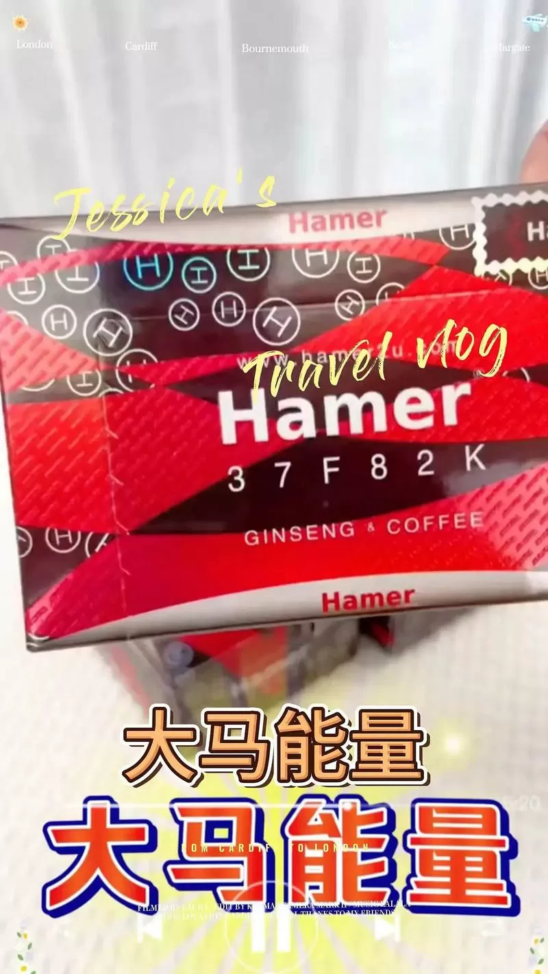 悍马能量糖图标