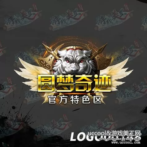 游戏代理300元一天图标
