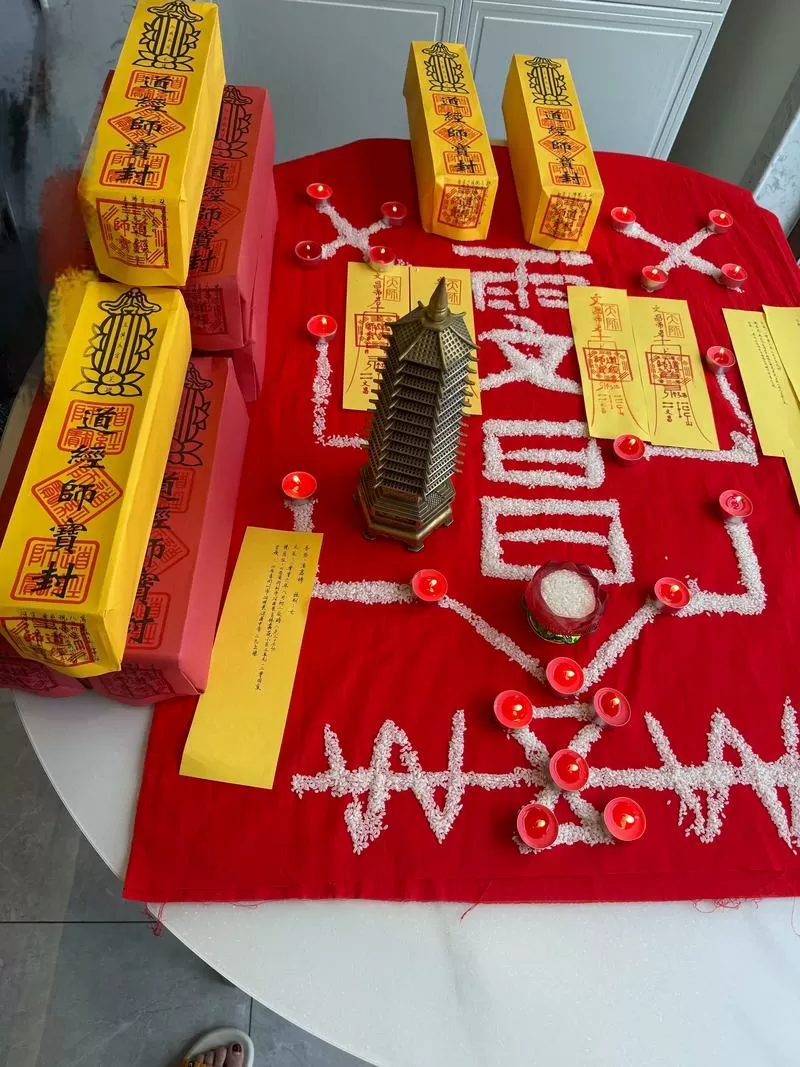 给风水师的红包规则图标