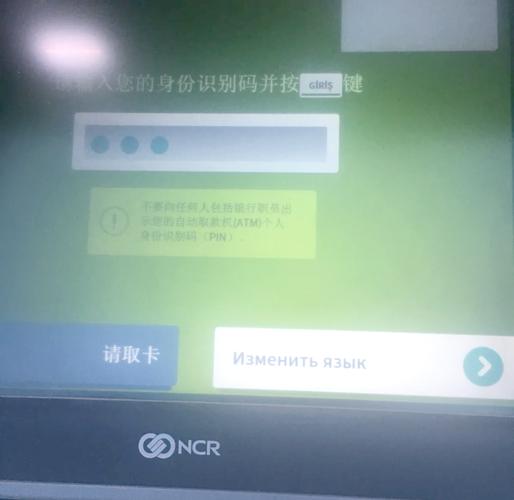 取钱显示受限制的卡是什么意思图标