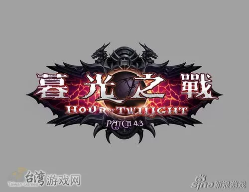 暮光之战截图