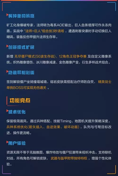 StickmanFM骷髅魔改版7723图标