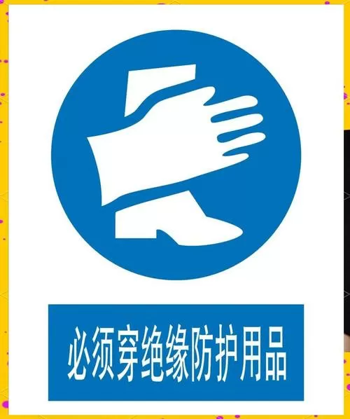 指令图标