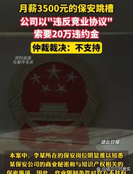 安徽咻一咻电子商务有限公司 判决书截图