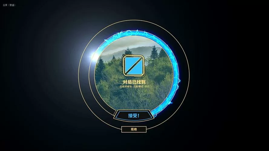 英雄联盟总是卡在加载界面图标