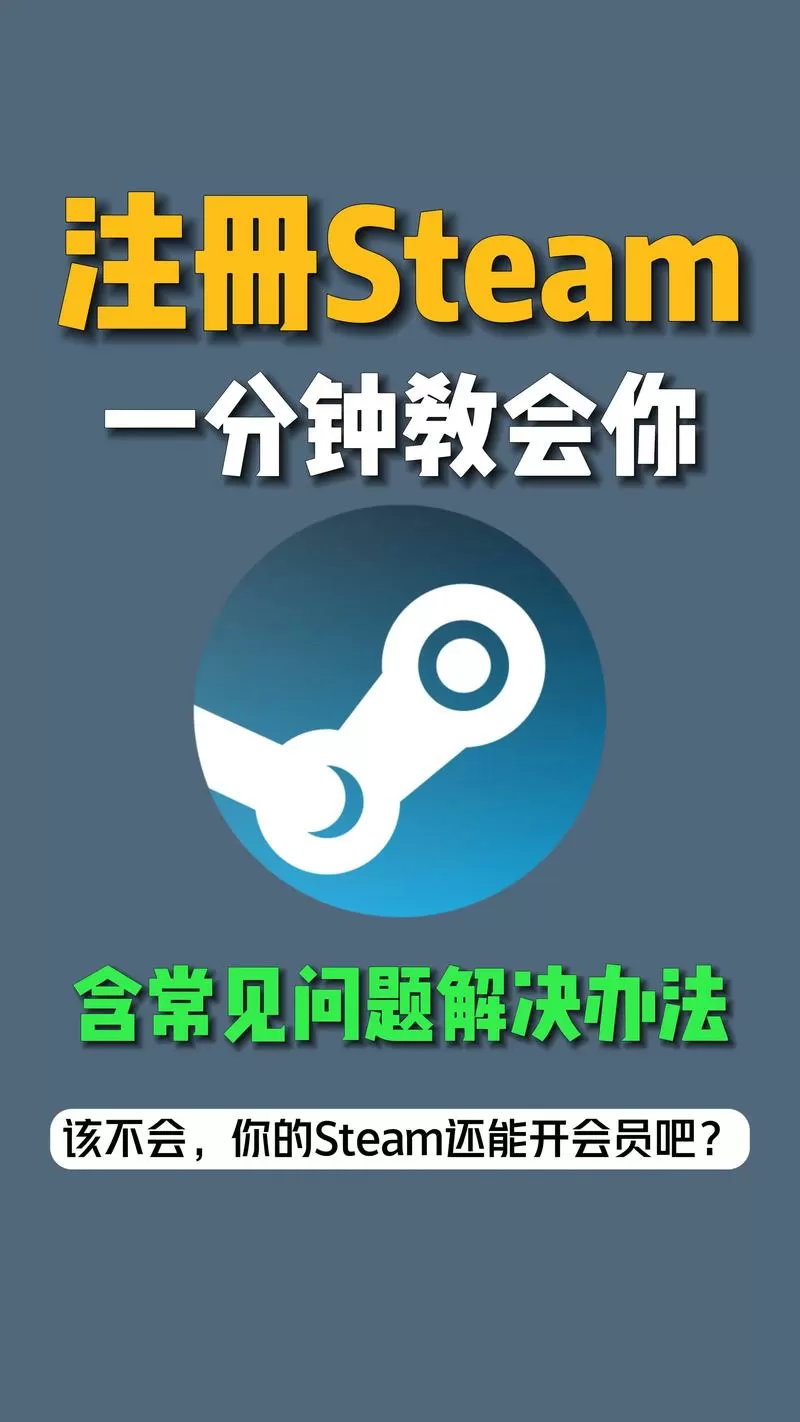 平板怎么登陆steam图标