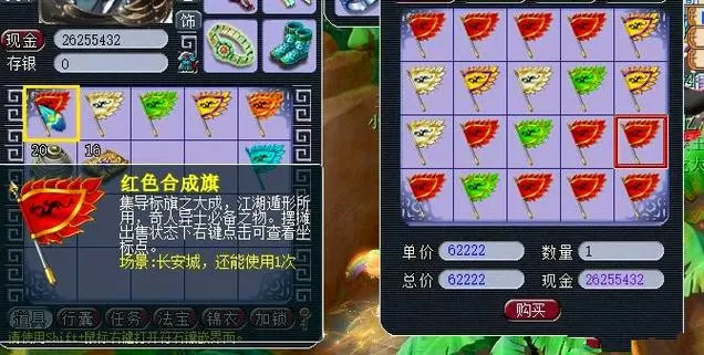 梦幻西游月卡有效时间怎么算