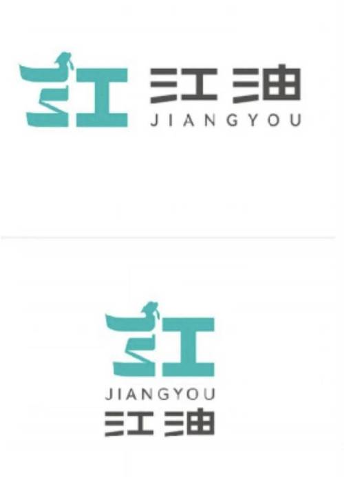 江油网截图