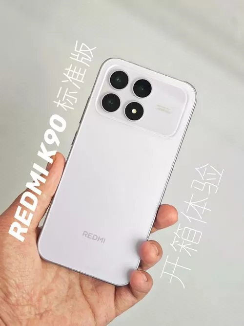 红米k90怎么设置红包提醒图标