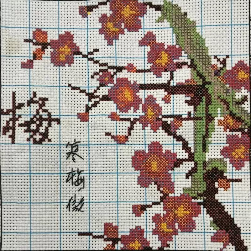 花朵十字绣图纸图标
