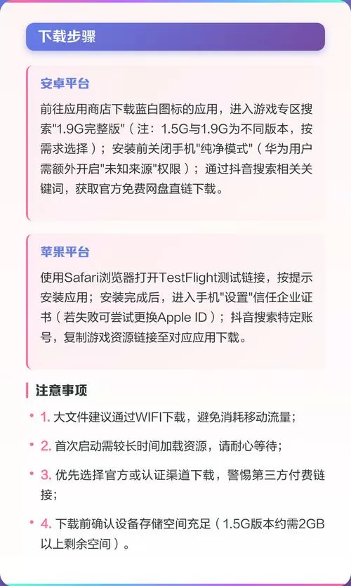 希维尔冷狐版1.9g安装包图标