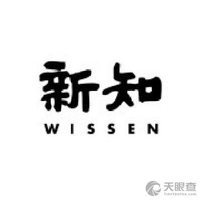 新知杂志图标