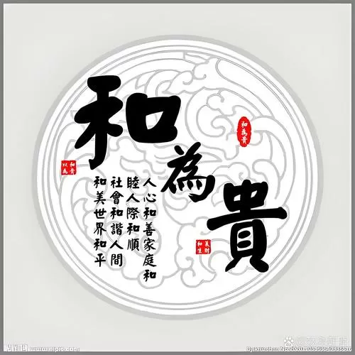 八德顺口溜缩略图