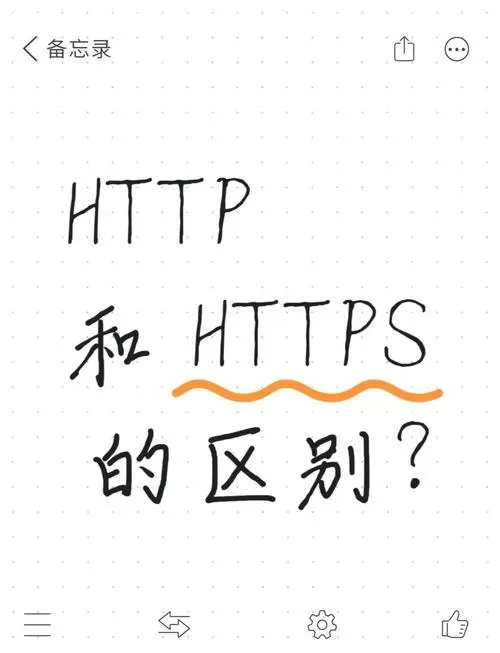 国内怎么看twitch直播截图