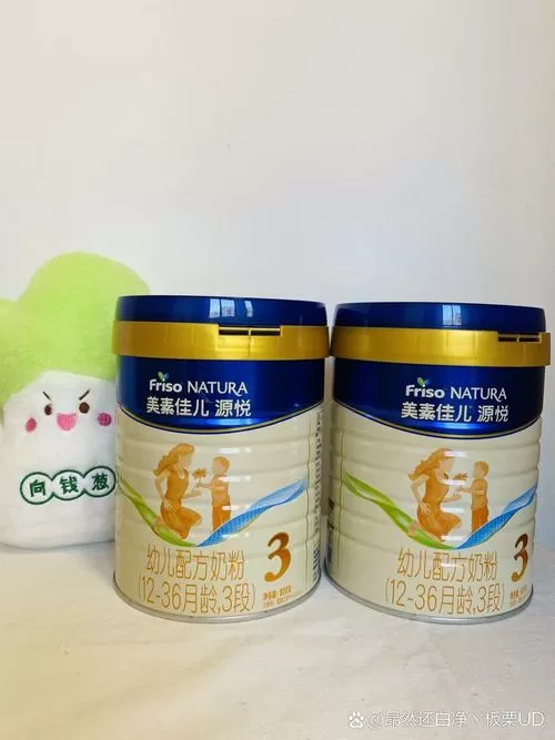 佳倍聪奶粉截图