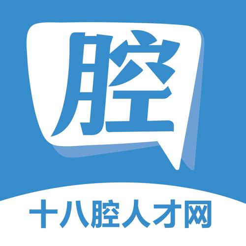 义乌十八腔人才网图标