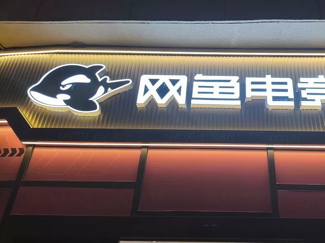 电脑网吧模拟器要钱吗图标
