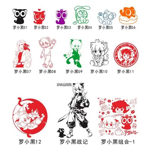 小黑神科技5.0图标