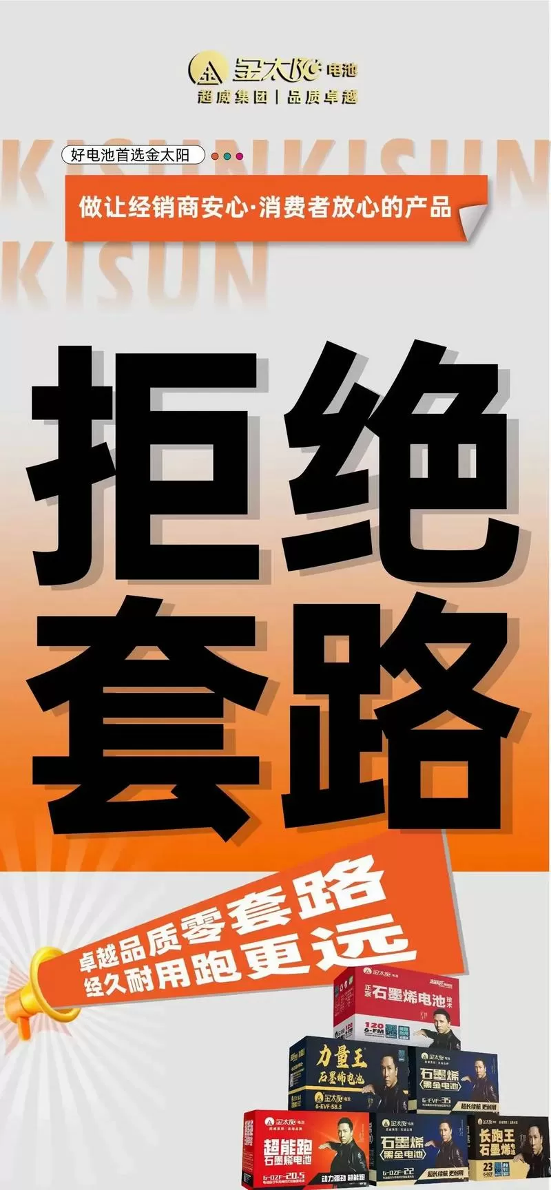 反套路图标
