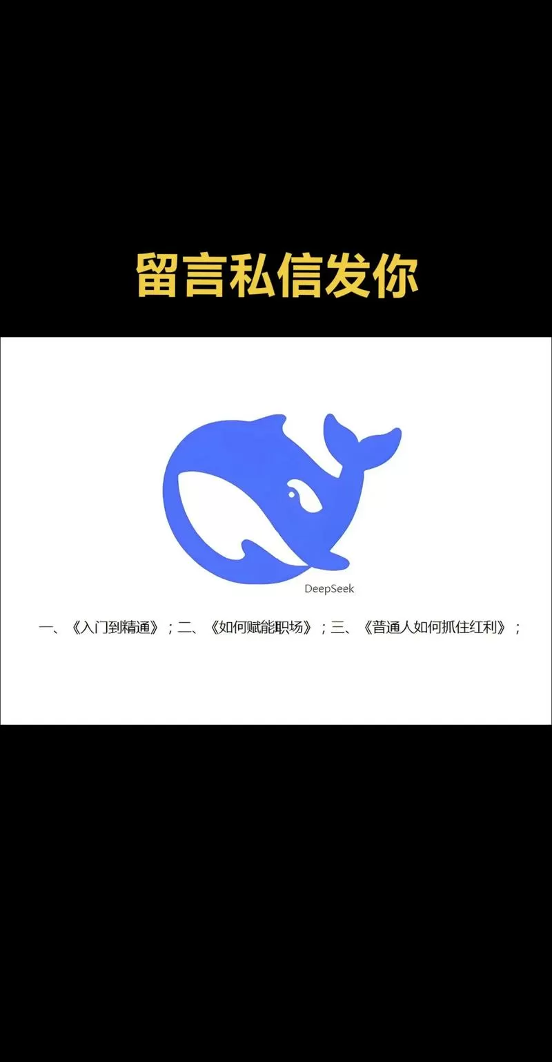 神秘访客流程图标